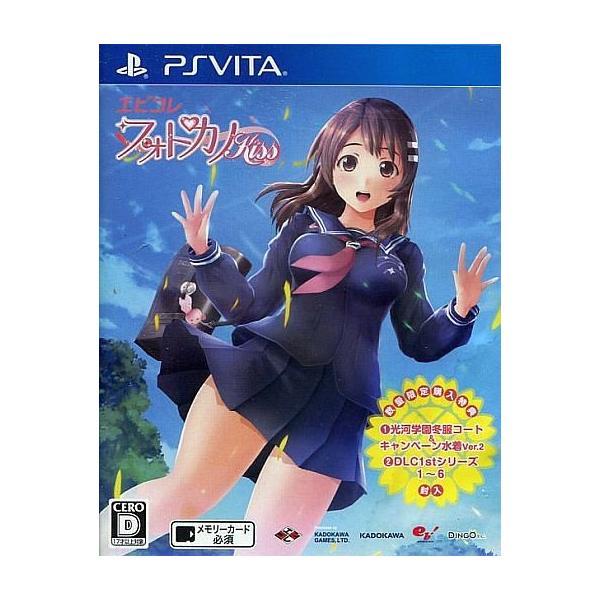 商品名：中古PSVITAソフト エビコレ フォトカノ KissVLJM-35200used0130_game