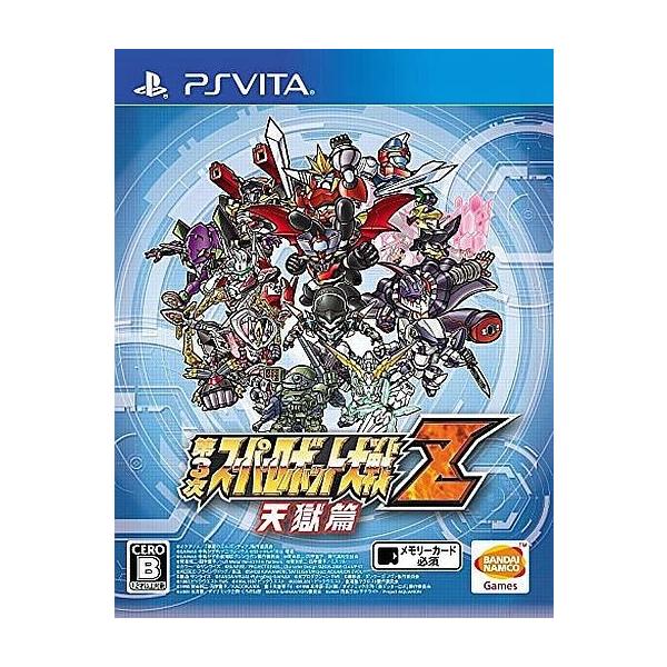 商品名：中古PSVITAソフト 第3次スーパーロボット大戦Z 天獄篇VLJS-05051「第３次スーパーロボット大戦Ｚ」は２部作であり、その第２部に当たるのが今回の「天獄篇」です。今作にて、「スーパーロボット大戦Ｚ」シリーズが完結します。 ...