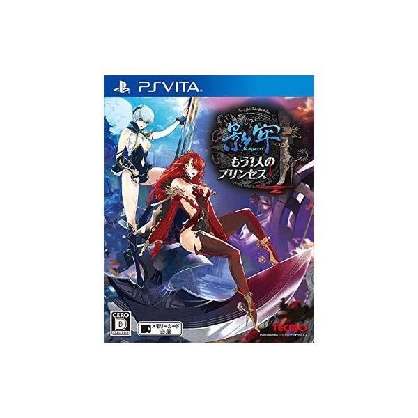 商品名：中古PSVITAソフト 影牢 〜もう1人のプリンセス〜[通常版]VLJM-30120トラップ悪ション「影牢〜ダークサイドプリンセス〜」が新機能を追加して超絶進化！！シリーズ最凶の主人公「ヴェルギリエ」が参戦。多彩な足技アクションをト...