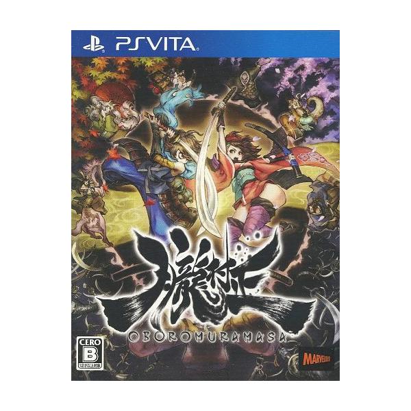 商品名：中古PSVITAソフト 朧村正+元禄怪奇譚 DLC 全四篇プロダクトコード入りパッケージVLJM-30122※中古商品につきましては「元禄怪奇譚 DLC 全四篇」プロダクトコードの付属、使用等につきましては　保証の対象外とさせていた...