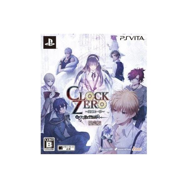 商品名：中古PSVITAソフト CLOCK ZERO 〜終焉の一秒〜 ExTime[限定版]VLJM-35193“時”をテーマに、“現代”と別次元の“夢の世界”での恋模様を描く時空交錯ファンタジー。人気女性向け恋愛アドベンチャーゲーム『CL...