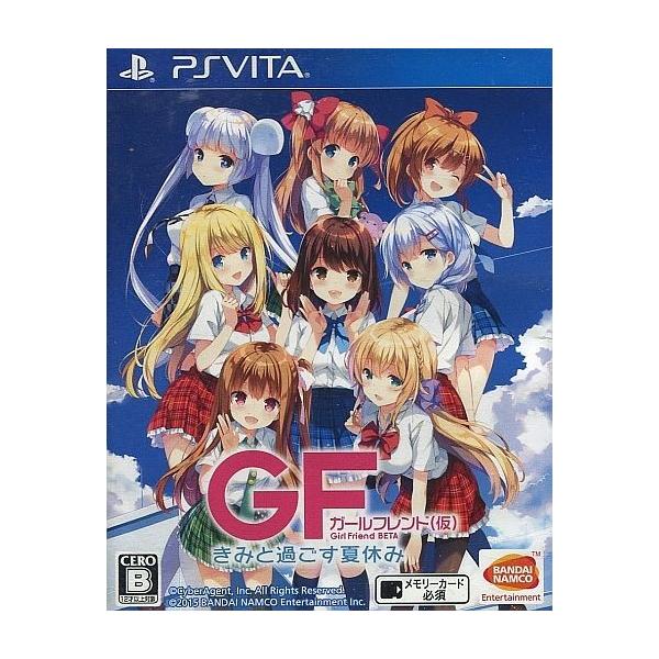 商品名：中古PSVITAソフト ガールフレンド(仮) きみと過ごす夏休み[通常版]VLJS-00118”素敵なガールたちとドキドキの夏休みを過ごそう！ガールたちは、それぞれの過ごし方で夏休みを満喫しています。街のさまざまなスポットでガールた...