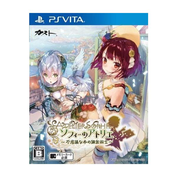 商品名：中古PSVITAソフト ソフィーのアトリエ 〜不思議な本の錬金術士〜 [通常版]VLJM-35279ある日錬金術師の少女ソフィーは自らの意思で動き、言葉を発する不思議な本と出会います。錬金術を駆使し、新たなレシピをプラフタに書き込む...