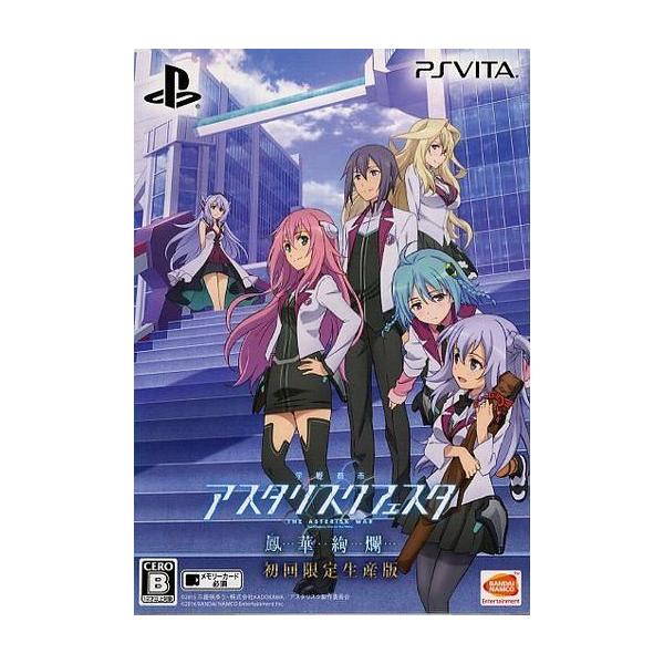商品名：中古PSVITAソフト 学戦都市アスタリスクフェスタ 鳳華絢爛[初回限定生産版]VLJS-00131六つの学園に囲まれた通称アスタリスクと呼ばれる水上学園都市・六花。そこでは力を持つ学生による世界最大の武闘大会&amp;lt;&am...
