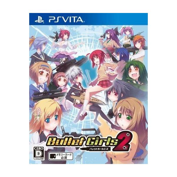 商品名：中古PSVITAソフト バレットガールズ2VLJS-05084専守防衛の戦術訓練を目的とした「レンジャー部」に所属する乙女たちを操作し、次々と現れる敵や兵器を相手にバトルを繰り広げるアクションシューティングゲーム「バレットガールズ」...