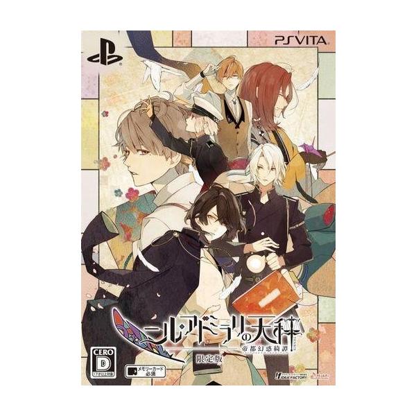 商品名：中古PSVITAソフト ニル・アドミラリの天秤 帝都幻惑綺譚 [限定版]VLJM-3534215年で終幕せずに25の年を重ねた大正時代。傾きかけた家を守るため、少女は名も知らぬ男との結婚を決意した。だがその矢先、弟が古い本を手にした...