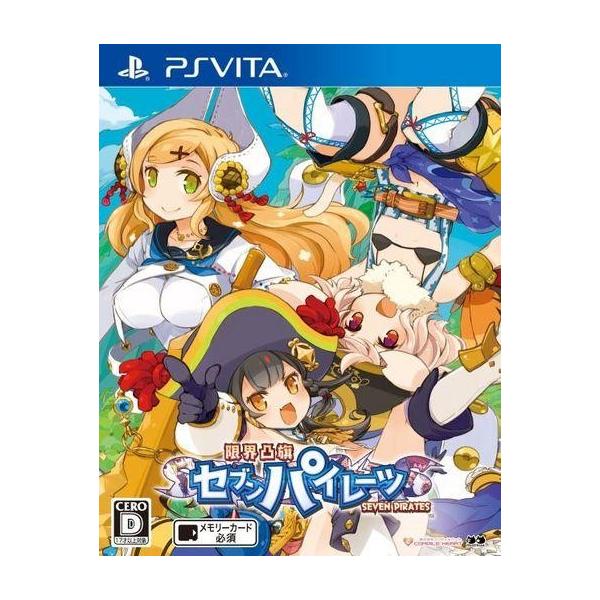 商品名：中古PSVITAソフト 限界凸旗 セブンパイレーツ [通常版]VLJM-30183海賊団の少女「パルテ」は、宝を探す航海の途中で海へと落とされてしまう。そして辿りついた先は、宝が隠されていると噂される幻の海「モンスピ海」。そこには人...