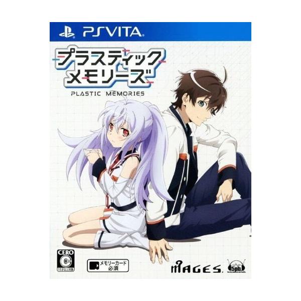 商品名：中古PSVITAソフト プラスティック・メモリーズ [通常版]VLJM-30201プレイヤーがツカサとなり、物語を読み進めていくテキストアドベンチャーゲーム。アイラと交際するルートに入ると彼女と過ごす約1か月間の日々を、好きなように...