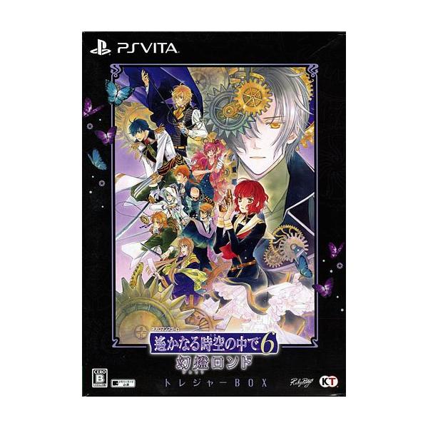 商品名：中古PSVITAソフト 遙かなる時空の中で6 幻燈ロンド トレジャーBOXKTGS-V0364終焉の予言を退けた帝都・東京。季節は秋へと移り、帝都は復興に向けて、歩み出していた。立場の違いから対立していた８人の勇士たちも和解を果たし...