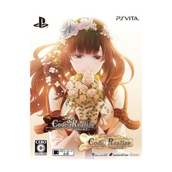 商品名：中古PSVITAソフト Code：Realize 〜祝福の未来〜 2本パックCRTW-161006「Code：Realize 〜創世の姫君〜」と「Ｃｏｄｅ：Ｒｅａｌｉｚｅ〜祝福の未来〜」がセットになったお得なパックツインパック特典特...
