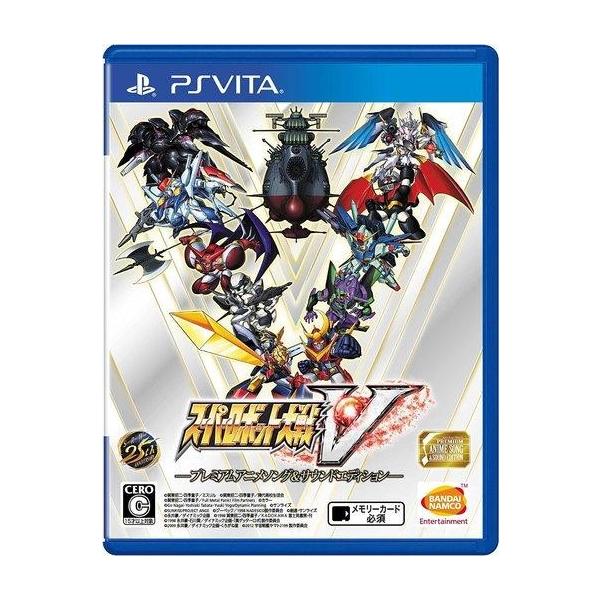 商品名：中古PSVITAソフト スーパーロボット大戦V プレミアムアニメソング＆サウンドエディションVLJS-05099スーパーロボット大戦25周年記念作品第2弾。様々なアニメーションに登場したロボット達が作品の垣根を越えて一堂に会し、共通...