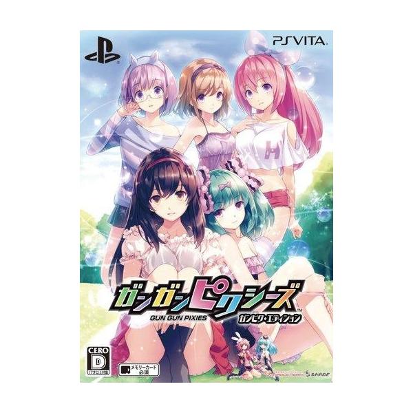 商品名：中古PSVITAソフト ガンガンピクシーズ ガンピク・エディションVLJM-30230遠い遠い宇宙のどこかで佇む小さな惑星、「パンデモ」。その星では、住民同士の深刻なコミュニケーション不足が重大問題となっていた。そこで問題解決の糸口...