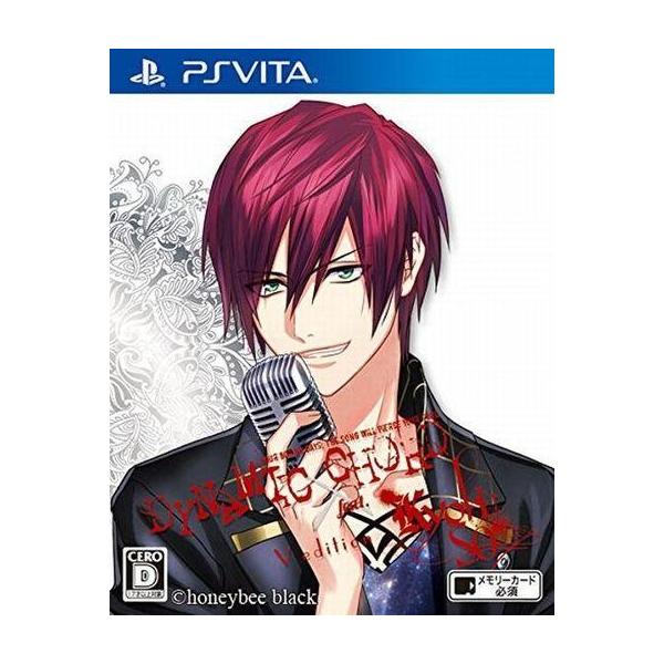 商品名：中古PSVITAソフト DYNAMIC CHORD feat.KYOHSO V edition [通常版]VLJM-35374どうしても音楽に関係した仕事がやりたくて、音楽事務所兼レコード制作会社である「DYNAMIC CHORD」...