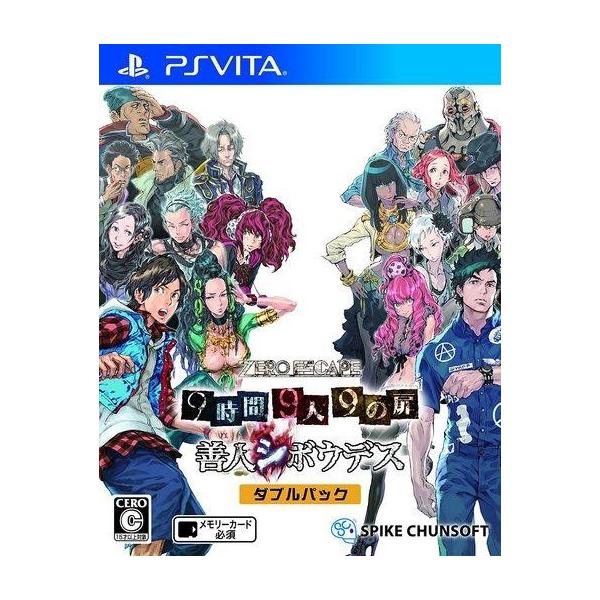 商品名：中古PSVITAソフト ZERO ESCAPE 9時間9人9の扉 善人シボウデス ダブルパックVLJS-05105「９時間９人９の扉」と「善人シボウデス」がセットになって登場！used0130_game
