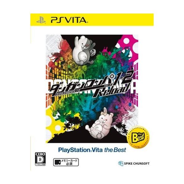 商品名：中古PSVITAソフト ダンガンロンパ1・2 Reload [Best版]PCJS-50018used0130_game