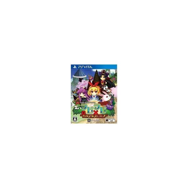 商品名：中古PSVITAソフト ラビ×ラビ -パズルアウトストーリーズ-VLJM-30236迷宮脱出アクションパズルゲーム「ラビ×ラビ」シリーズ全四作がまとめて遊べるお得なソフト！Vita版では、グラフィック一新！総ステージは200以上！イ...