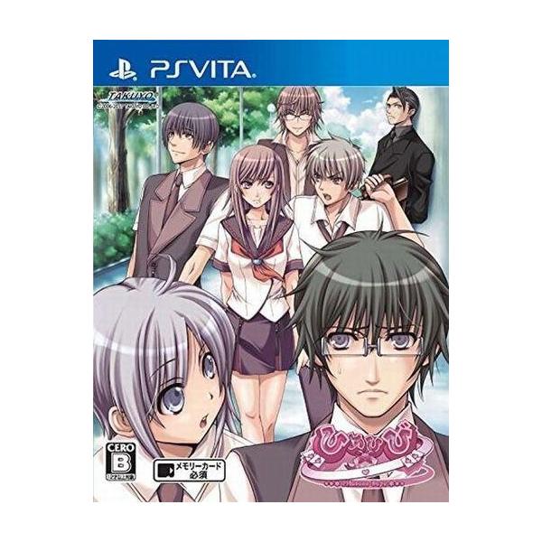 商品名：中古PSVITAソフト ひめひび 1学期 -Princess Days-VLJS-08005天城寺学園・・・・・・そこは全国に名をとどろかせた由緒正しきエリート男子校。天城寺学園史上初の女子生徒として恋の新たな生活が幕を開けた。突如...