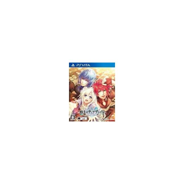 商品名：中古PSVITAソフト 悠久のティアブレイド 〜Fragments of Memory〜 [通常版]VLJM-38030アルカディアを消滅させて全ての因縁に終止符を打ち、２人のイヴはそれぞれ再生を始めた地上で暮らしていた。だがそんな...
