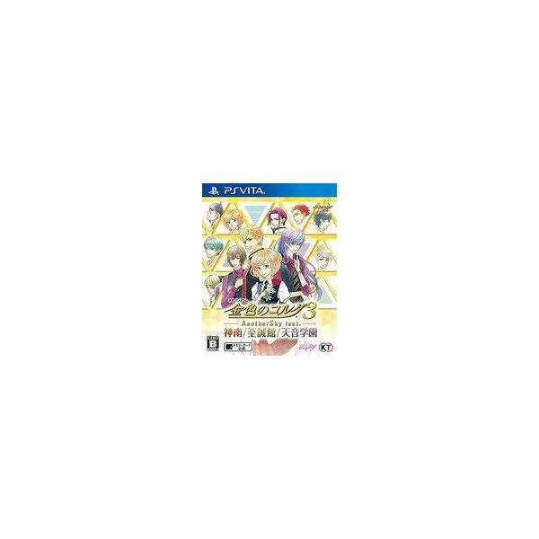 商品名：中古PSVITAソフト 金色のコルダ3 AnotherSky feat.神南/至誠館/天音学園 [通常版]VLJM-38107神南/至誠館/天音学園がこの一本に！3本をまとめて楽しめる「ＡｎｏｔｈｅｒＳｋｙ」used0130_game