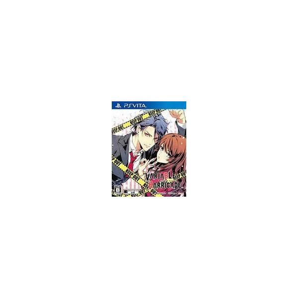 商品名：中古PSVITAソフト VARIABLE BARRICADE [通常版]VLJM-38117名門東条家の一人娘・ヒバリの前に現れた謎の美形男子たちは、彼女の天敵である祖父が差し向けてきた花婿候補だった。ヒバリの勘は告げていた。この話...