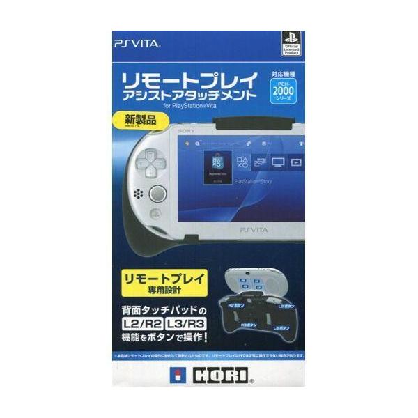 商品名：中古PSVITAハード リモートプレイアシストアタッチメント for PSVPSV-143※中古商品の場合、本体のみの状態でのお届けになる場合が御座います。予めご了承下さい。used0130_game