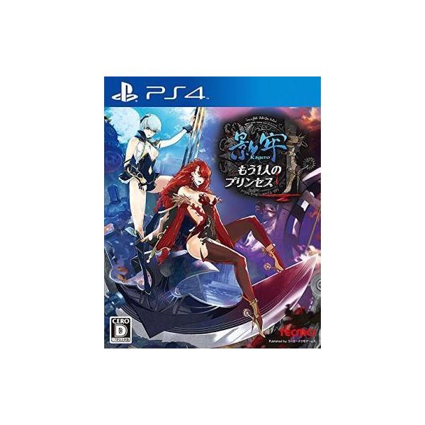 商品名：中古PS4ソフト 影牢 〜もう1人のプリンセス〜[通常版]PLJM-800662014年にリリースされた『影牢〜ダークサイド プリンセス〜』をベースに、新規モードや新トラップなど、数々の要素を追加し進化した「影牢」シリーズの集大成。...