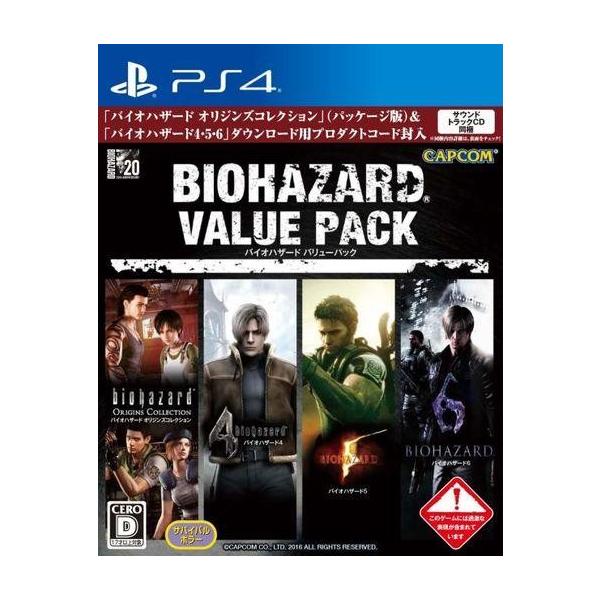 商品名：中古PS4ソフト バイオハザード バリューパックCPCS-01119■内容物・バイオハザード  オリジンズコレクション・サウンドトラックCD※上記以外のゲーム　バイオハザード4、5、6はダウンロードコードでダウンロードして頂く仕様と...