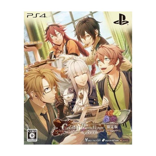 商品名：中古PS4ソフト Code：Realize〜彩虹の花束〜 [限定版]PLJM-16024「Ｃｏｄｅ：Ｒｅａｌｉｚｅ〜創世の姫君〜」と「Ｃｏｄｅ：Ｒｅａｌｉｚｅ〜祝福の未来〜」がセットになって登場！限定版特典ドラマCD特製ステッカー特...