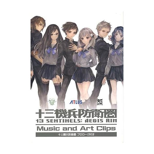 商品名：中古PS4ソフト 十三機兵防衛圏 Music and Art Clips (十三機兵防衛圏 プロローグ 付き)ATS-01992いち早く『十三機兵防衛圏』の世界観をお楽しみ頂けるビジュアルブックやサウンドトラックCDに、『十三機兵防...