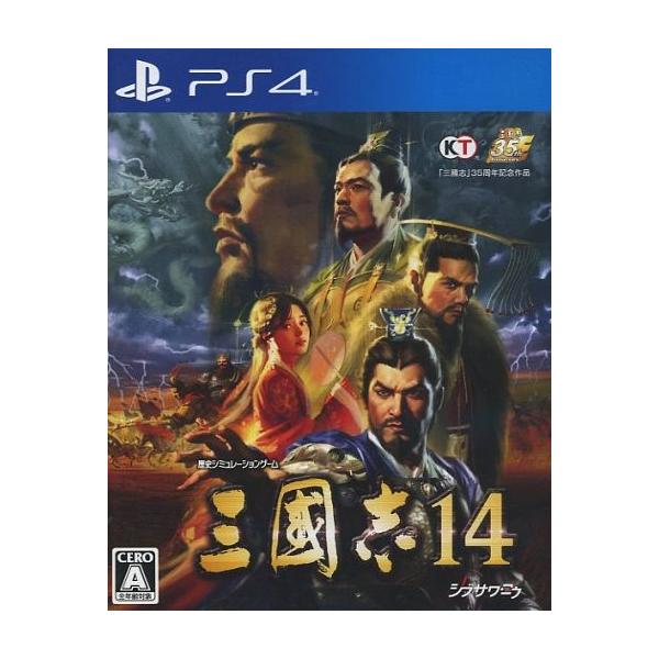 商品名：中古PS4ソフト 三國志14PLJM-16557名将、豪傑、軍師、さらには乱世に咲く艶やかな女性たちまで、三国志を彩った総勢 1000 名以上の英傑たちが登場。君主の“主義”と武将の「政策」が勢力ごとにさまざまなプレイ感を生み出す。...