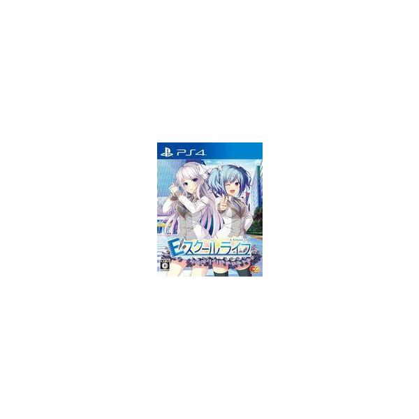 商品名：中古PS4ソフト Eスクールライフ [通常版]PLJM-16636親の転勤で６年間海外生活を余儀なくされた主人公（篠崎遼太郎）は、日本に住んでいた頃に幼馴染（花園亨）に 海外生活が嫌だと相談していた。言語の壁もあるし、日本が恋しくな...