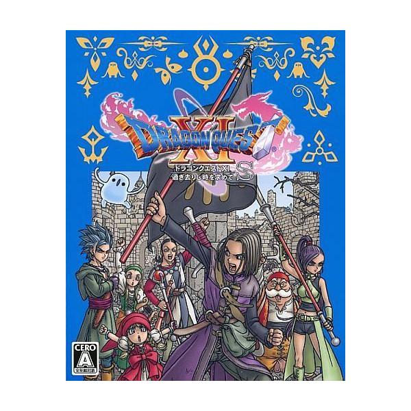 商品名：中古PS4ソフト ドラゴンクエストXI 過ぎ去りし時を求めて SPLJM-16740よりドラマチックに、より遊びやすく！穏やかなイシの村で育った主人公は１６歳となり、村のしきたりである成人の儀式にのぞむ。そして自分は、かつて世界を救...