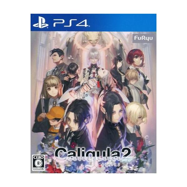 商品名：中古PS4ソフト Caligula2 [通常版]PLJM-16680謎のバーチャドール・リグレット。彼女の歌を聴いた人間は次々に別世界にとりこまれていく。彼女が創った“リドゥ”は人々の後悔が創り出す仮想世界。選ばなかった選択肢を選ん...