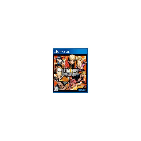 商品名：中古PS4ソフト 餓狼伝説 City of the Wolves SPECIAL EDITIONPLJM-17409それは、闘いに餓えた狼たちの物語。90年代のアーケードを席巻した格闘ゲームブーム。その黎明期と言える1991年に誕生...