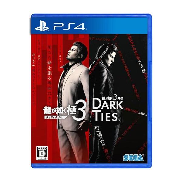 商品名：中古PS4ソフト 龍が如く 極3 / 龍が如く3外伝 Dark TiesPLJM-174612009年にリリースされた『龍が如く３』をリメイクした、桐生一馬が主人公を務める『龍が如く 極３』と、桐生の前に立ちふさがる強敵・峯義孝を主...