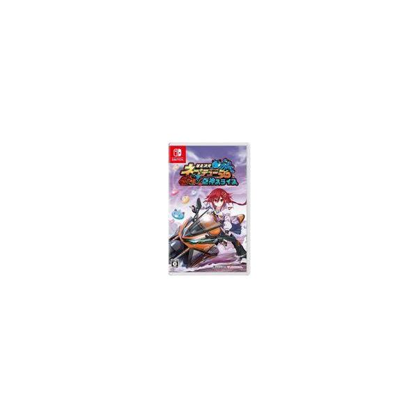 商品名：中古ニンテンドースイッチソフト 爆走次元ネプテューヌ VS巨神スライヌ [通常版]HAC-P-BF77A