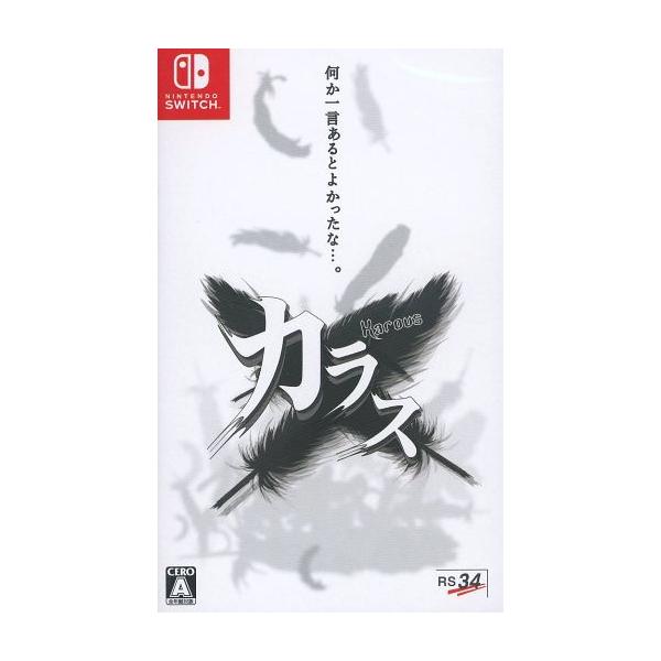 商品名：新品ニンテンドースイッチソフト Karous [通常版]HAC-P-BPSQA2006年にとあるハードの最後のタイトルとして発売され、多くのファンを生み出した「Karous」移植プロジェクトをクラウドファンディングで募ったところ、3...