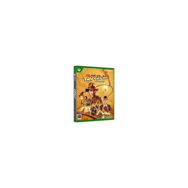 商品名：中古Xbox Seriesソフト インディ・ジョーンズ/大いなる円環 スタンダードエディションEP2-18084