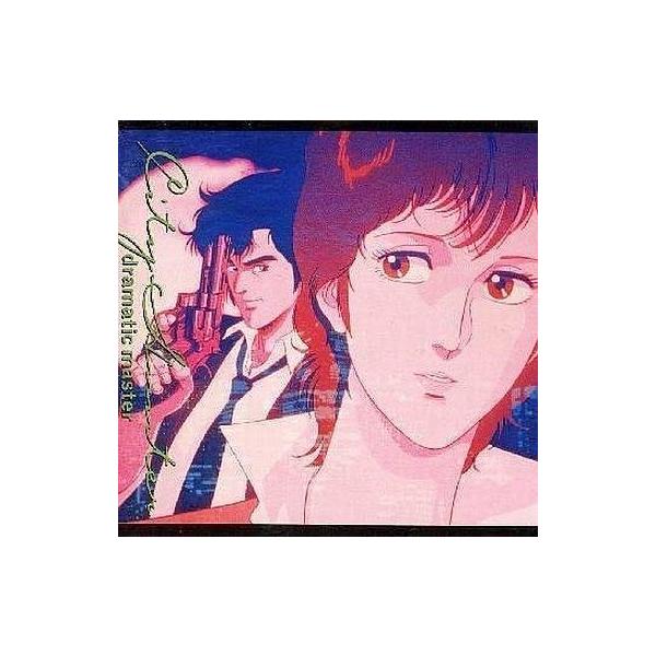 商品名：中古アニメ系CD シティーハンター ドラマティックマスター(廉価版)ESCB-1022●シーン No.1 ライヴァル(1)エンジェル・ナイト〜天使のいる場所〜(PSY・S)(2)ワッツ・ゴーイン・オン(小比類巻かほる)(3)ゴーゴー...