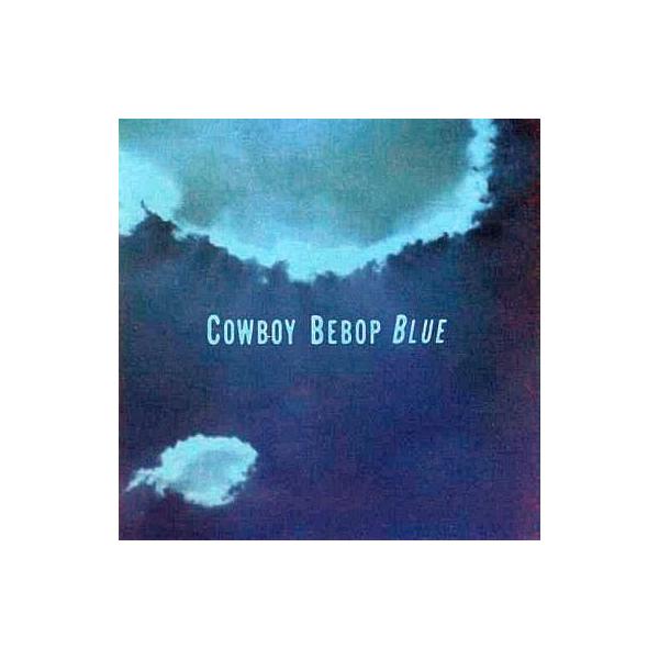 商品名：中古CDアルバム カウボーイビバップ サウンドトラック 3 BLUEVICL-60203(1)BLUE(2)WORDS THAT WE COULDN'T SAY(3)AUTUMN IN GANYMEDE(4)MUSHROOM HUN...