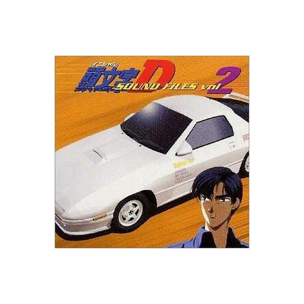 商品名：中古CDアルバム 頭文字D SOUND FILES VOL.2AVCT-10039(1)BREAK IN2 THE NITE(INITIAL D mix)(move)(2)high tension(3)stupid(4)danger...