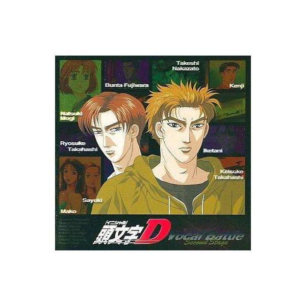 商品名：中古アニメ系CD 頭文字D VOCAL BATTLE SECOND STAGEAVCA-14003(1)バトルスタート!(2)SUGGESTION(高橋兄弟:子安武人&amp;関智一)(3)高橋兄弟のテーマ(4)緊迫1(5)不安(6...