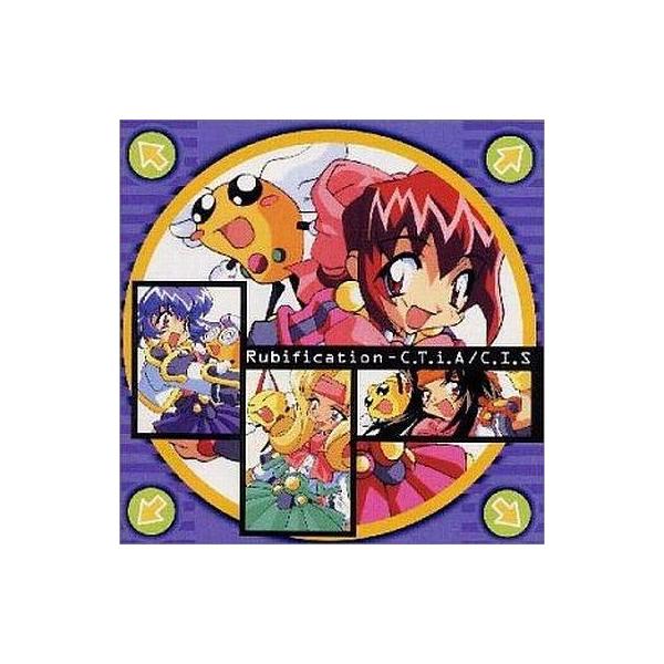 商品名：中古CDアルバム Rubification-C.T.i.A/C.I.S(アキハバラ電脳組)KICA-413(1)Daydream(島涼香)(2)ほめてほめてほめて・(吉住梢)(3)UP TO DREAM(浅川悠)(4)うち わからへ...