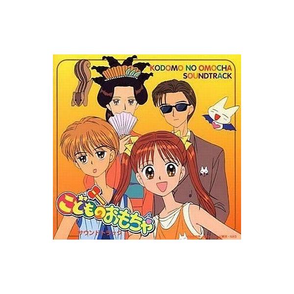 商品名：中古CDアルバム こどものおもちゃ サウンドトラックSRCL-3628(1)19時のニュース(TV EDIT VERSION)(TOKIO)(2)SANA SAMBA(3)ON MONDAY AFTERNOON(4)MAMA MAM...