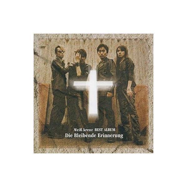 商品名：中古アニメ系CD Weiβ kreuz BEST ALBUM Die Bleibende ErinnerungMMCC-1022(1)No Reason(2)Velvet Underworld(3)TOKYO SLING(4)Rho...