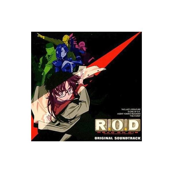 商品名：中古CDアルバム R.O.D〜READ OR DIE〜 オリジナルサウンドトラックSVWC-7078(1)冒頭にあたり,先ず電傑が吠える(2)R.O.D.のテーマ-opening version-(3)書を愛して狂う者曰く,"紙は常...