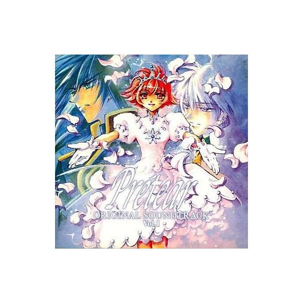 商品名：中古CDアルバム 新白雪姫伝説プリーティア オリジナルサウンドトラック VOL1PICA-1227(1)White Destiny(OP曲)(石田燿子)(2)運命ナノダカラ…(3)トキメキのココロ(4)昼下がり,のどかMODE(5)...