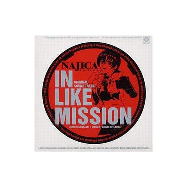 商品名：中古CDアルバム ナジカ電撃作戦 サウンドトラック Najica Blitz Tactics IN LIKE MISSIONCOCX-31811(1)NAJICA NEW VERSION(2)リゾートの夜(3)RUNNIN' TOG...