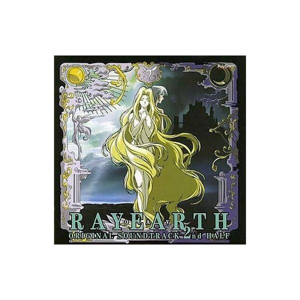 商品名：中古アニメ系CD OAV「RAYEARTH」オリジナル・サウンドトラック〜2ndハーフPOCX-1077(1)漆黒の死霊(2)セフィーロの戦士(3)セフィーロ城降臨(4)闇の誓い(5)殺気(6)海と風の迷い(7)海神セレス(8)レク...
