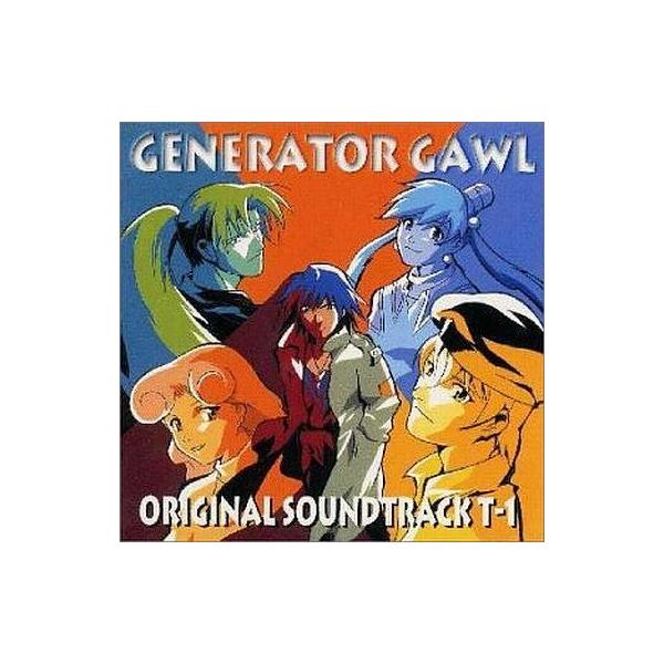 商品名：中古アニメ系CD ジェネレイターガウル オリジナルサウンドトラック Tー1TECD-30424(1)I WANT OUT(TVサイズ)(佐賀優喜)(2)GWL001 ジェネレイター ガウル1 T-1(3)GWL002 トウボウ(4)...